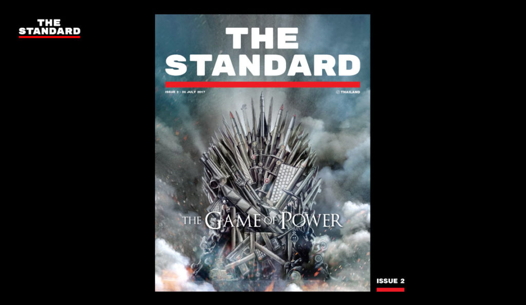 Issue 2 : THE GAME OF POWER – THE STANDARD