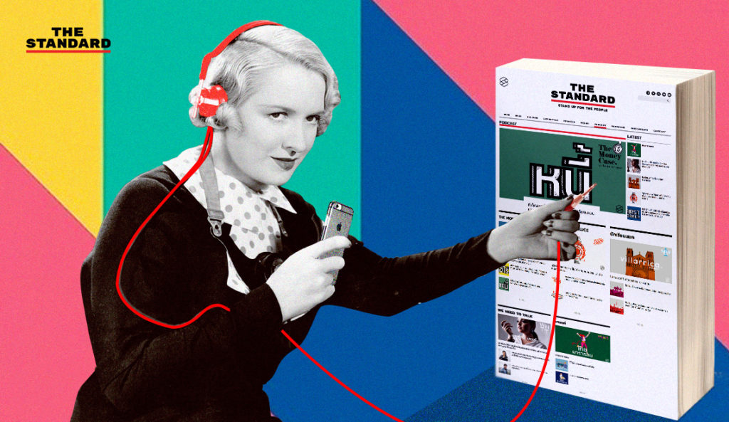 ทำความรู้จัก THE STANDARD Podcast เพื่อนคนใหม่ที่จะช่วยเปิดโลกด้วยการ ...