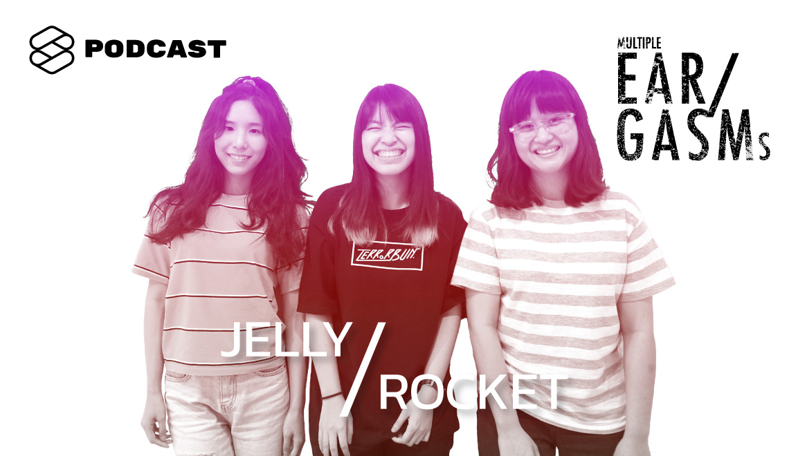 Jelly Rocket สามสาวแนว Dream Pop กับเพลงที่ทำให้ความฝันของพวกเธอ ...