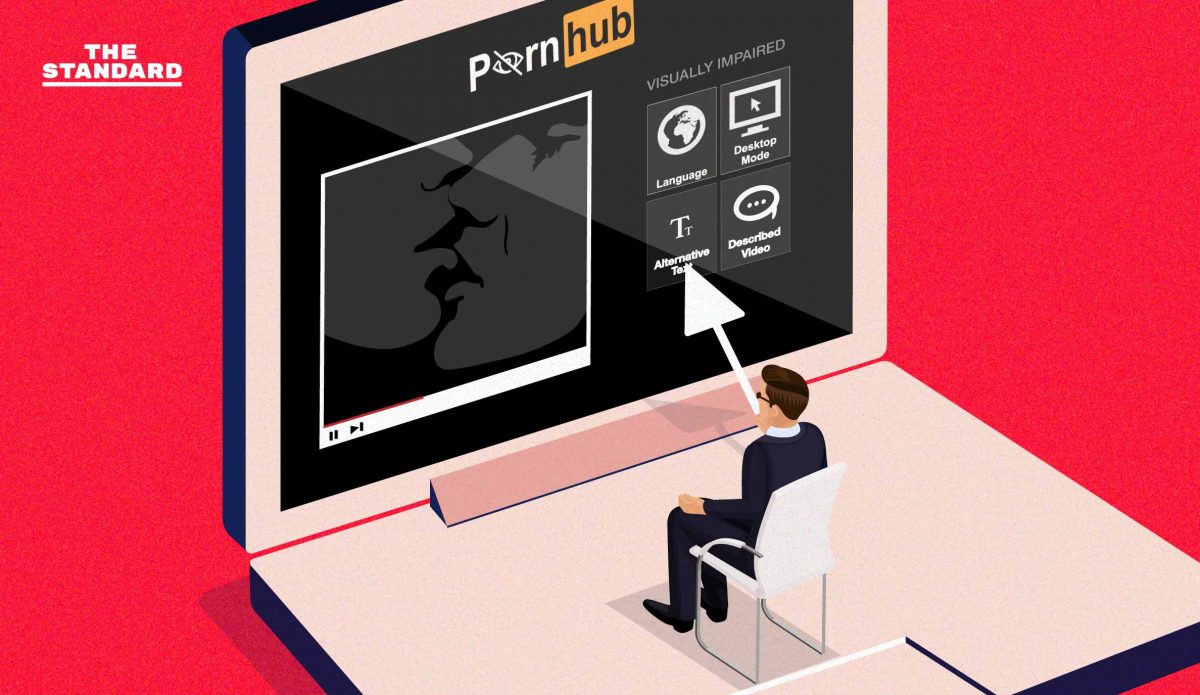 Pornhub เพิ่มโหมดสำหรับผู้พิการทางสายตา ‘เล่าเป็นฉากๆ’ – THE STANDARD