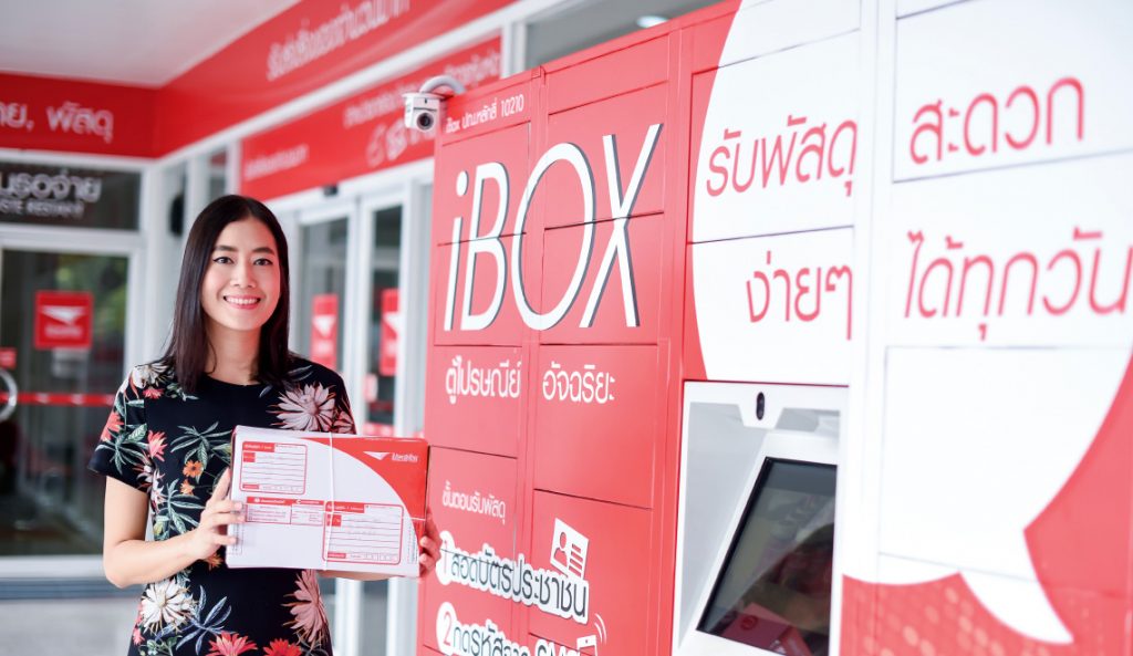 ตอบโจทย์คนแอบสั่งของทางเน็ต! iBox ตู้ไปรษณีย์อัจฉริยะ รับพัสดุได้ไม่ ...