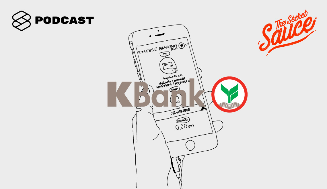 KBank เจ้าตลาด Mobile Banking ที่ตอกย้ำว่าการเริ่มก่อนย่อมได้เปรียบ ...