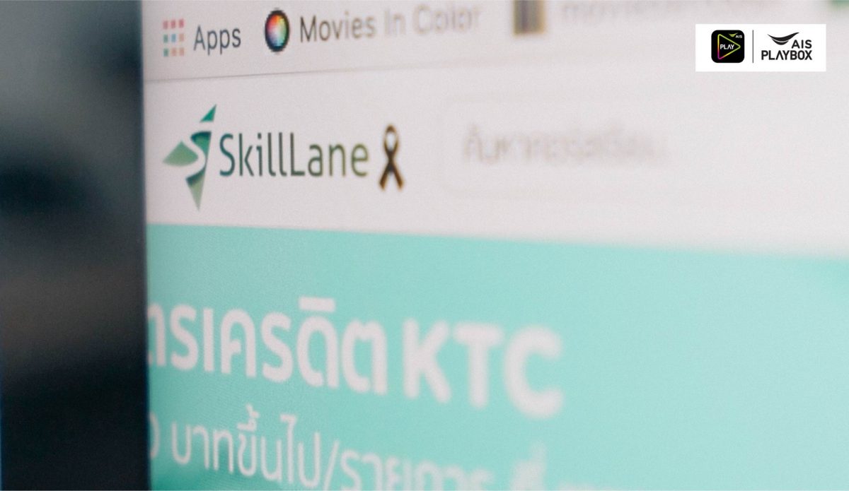 Startup The Series - EP16 : SkillLane : First destination for on demand ...