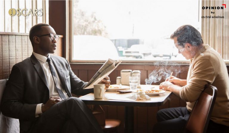 Green Book (2018) เรื่องดีงามในความอัปลักษณ์ – THE STANDARD