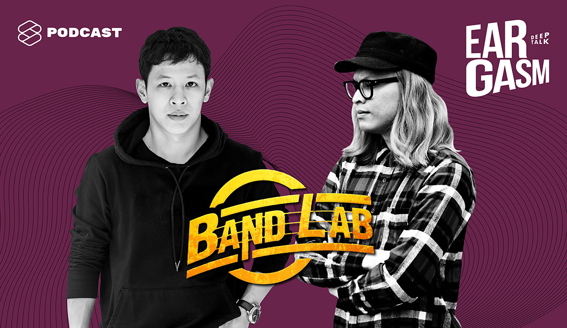 "ผู้ที่ชนะ Band Lab ไม่ใช่คนที่ได้เงินรางวัล แต่คือคนที่อยู่ในวงการนี้ ...
