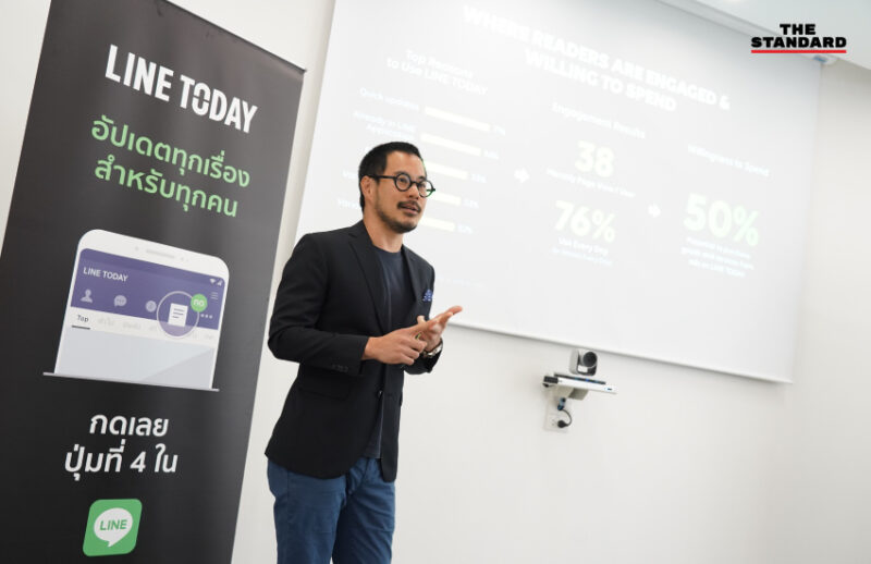 2 ปีแพลตฟอร์มข่าว LINE TODAY คนอ่านพันล้าน หรือนี่คือทางรอดของสำนักข่าว ...