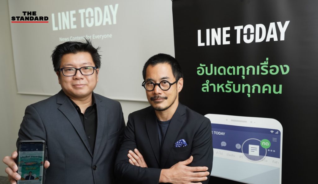 2 ปีแพลตฟอร์มข่าว LINE TODAY คนอ่านพันล้าน หรือนี่คือทางรอดของสำนักข่าว ...