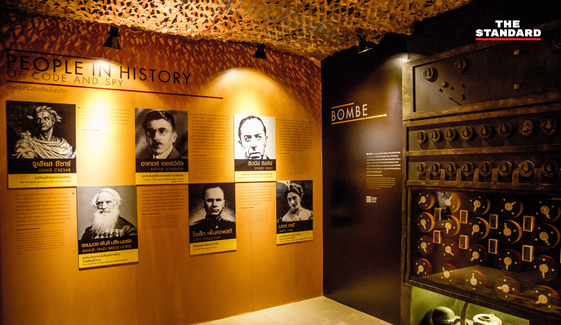 ไขเบื้องลึกของ ‘สายลับ’ ใน SPY Code Breaker นิทรรศการใหม่จากองค์การ ...