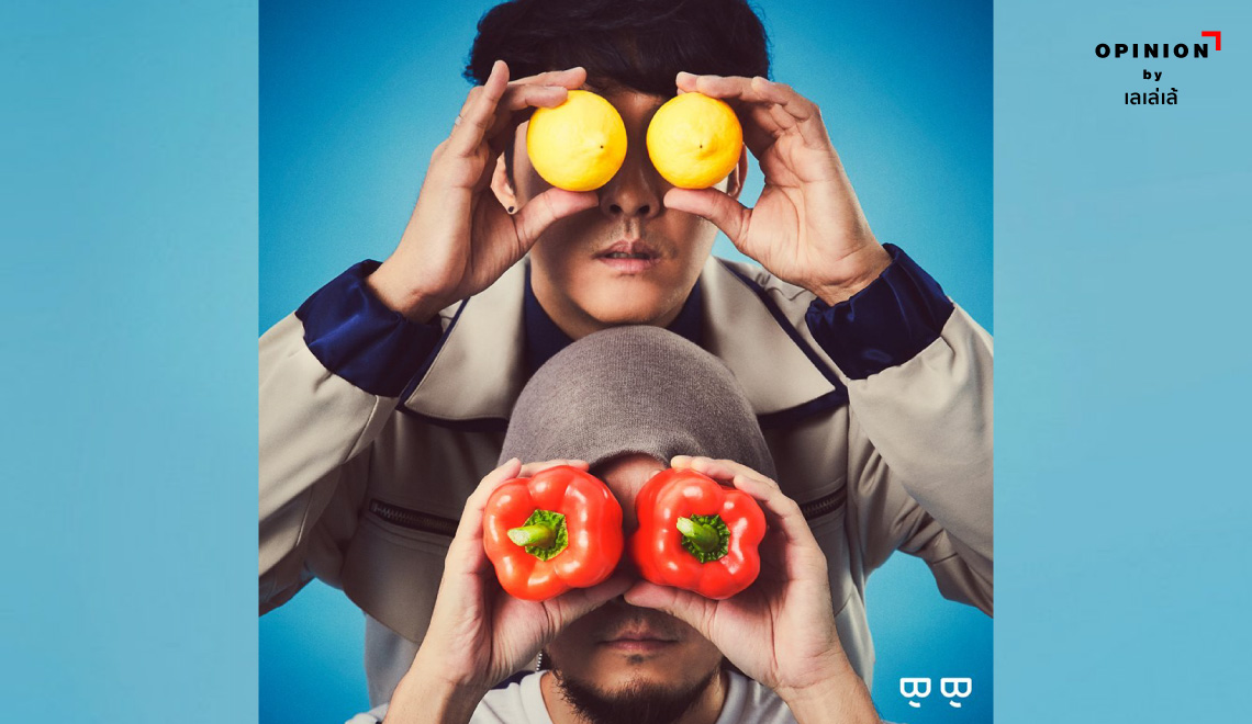 Scrubb วงดนตรีที่เด็ดเดี่ยวกับความฝันของตนเอง ผ่านร้อนผ่านหนาวมาจนถึง ...