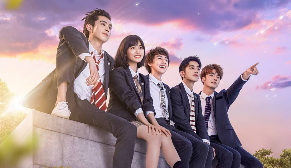 F4 2018 เวอร์ชันจีน เริ่มฉายตอนแรกคืนนี้! – THE STANDARD