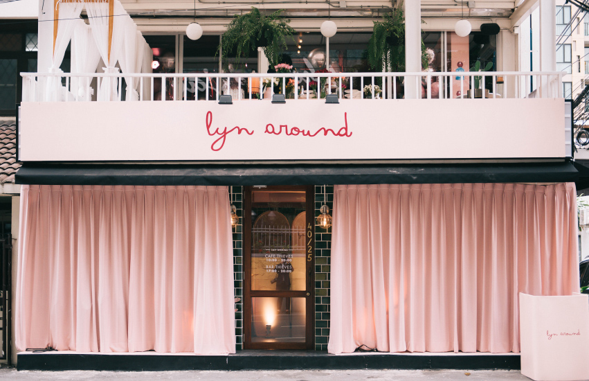 จากแบรนด์เสื้อผ้าชวนฝัน สู่การเปิดตัวน้ำหอมขวดแรกของ Lyn Around – THE ...