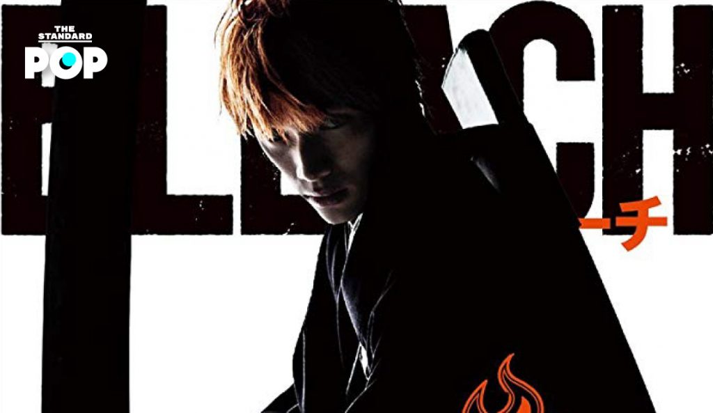 Bleach จากมังงะสุดฮิต กลายเป็นภาพยนตร์แอ็กชันแฟนตาซีทาง Netflix – THE ...
