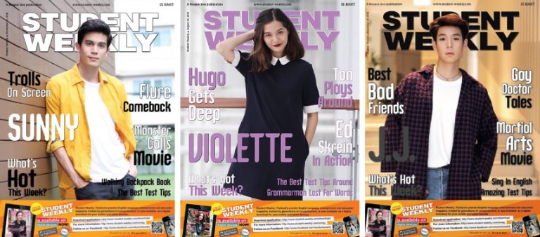 ปิดตำนาน Student Weekly สื่อสิ่งพิมพ์ภาษาอังกฤษที่อยู่คู่คนไทยมาเกือบ ...