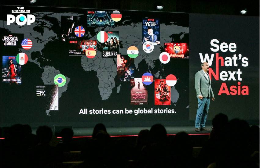 มีอะไรในงาน See What’s Next Asia และทำไม Netflix ถึงให้ความสำคัญกับตลาด ...