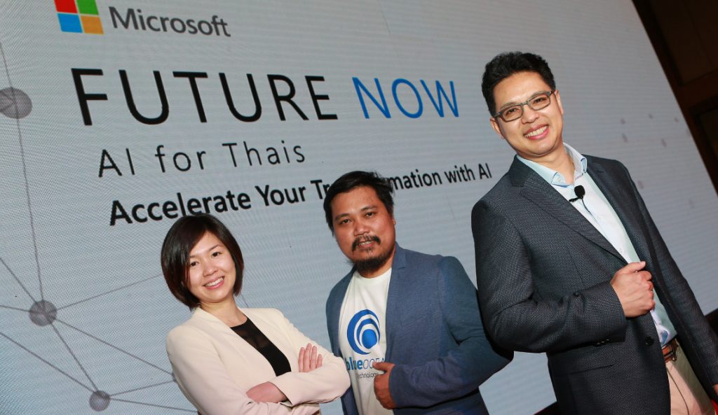 ไมโครซอฟท์มองต่าง AI ไม่ได้มาแทนมนุษย์ แต่ช่วยเพิ่มศักยภาพ แนะทุกองค์กร ...