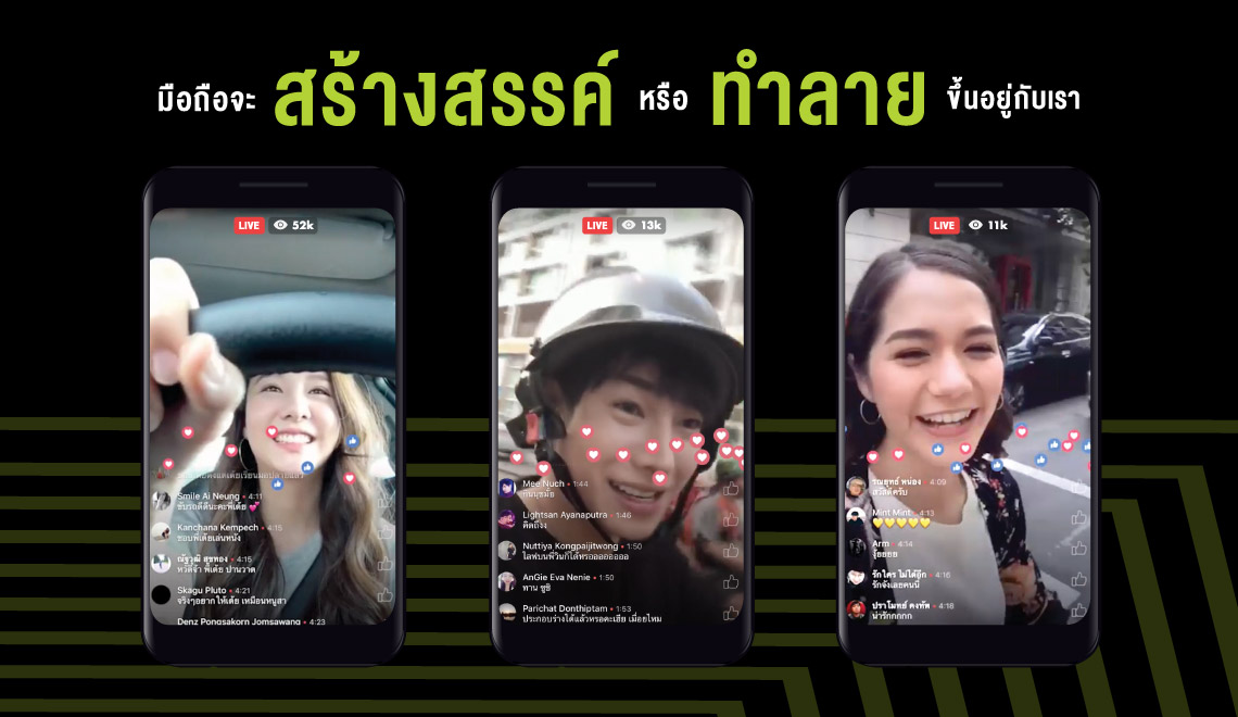 เมื่อ AIS ให้คุณ ‘หยุด’ ใช้มือถือ แคมเปญท้าทายที่กวาดรางวัลการันตี ...