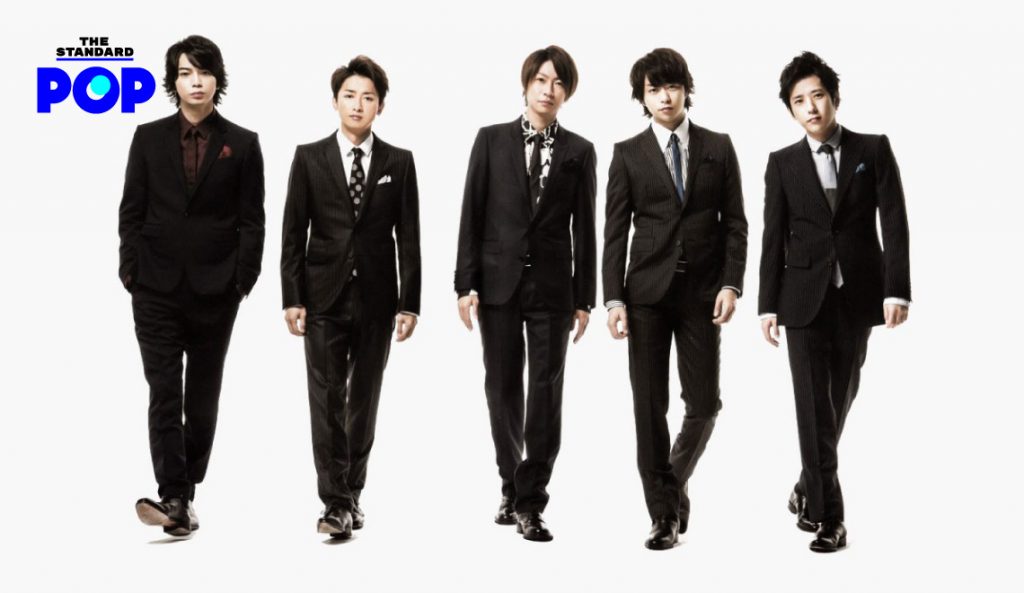 Arashi ประกาศ ‘พักวง’ หลังสร้างความสุขให้กับวงการเพลงมาตลอด 20 ปี ...