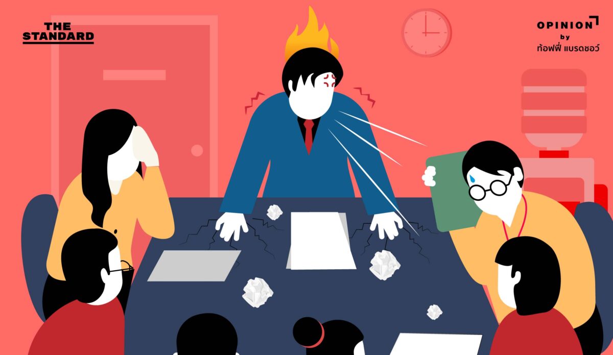 โดนหัวหน้าด่าต่อหน้าลูกน้องทั้งทีม ลูกน้องจะเสื่อมศรัทธาเราไหมคะ – THE ...