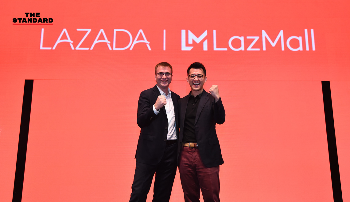 ลาซาด้าดัน Laz Mall สร้าง Super eBusiness ให้ผู้ขายของออนไลน์ปรับแต่ง ...