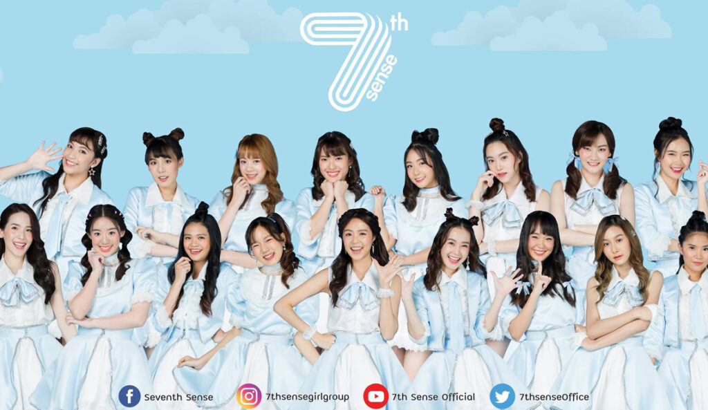 ช็อกแฟนเพลง ต้นสังกัดวงไอดอล 7th Sense ประกาศยุติบทบาทของวง พร้อมยกเลิก ...