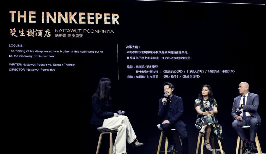 The Innkeeper เผยชื่อภาพยนตร์ฮอลลีวูดครั้งแรก! ของ บาส-นัฐวุฒิ พูน ...