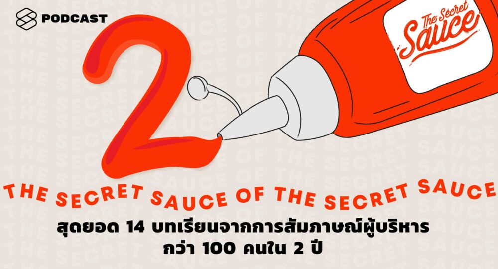 5 วัฒนธรรมองค์กรสุดโต่งที่ทำให้ Netflix ยิ่งใหญ่ที่สุดในโลกสตรีมมิง ...