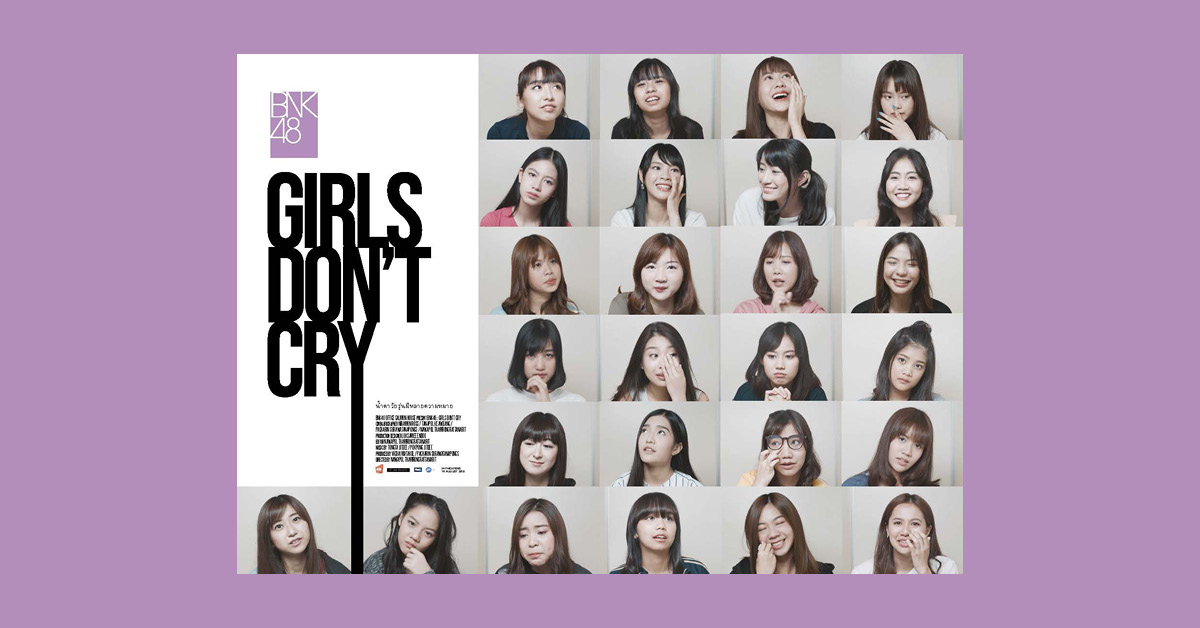 Girls Don't Cry สารคดีเล่าชีวิต BNK48 คว้ารางวัล Best Documentary ...