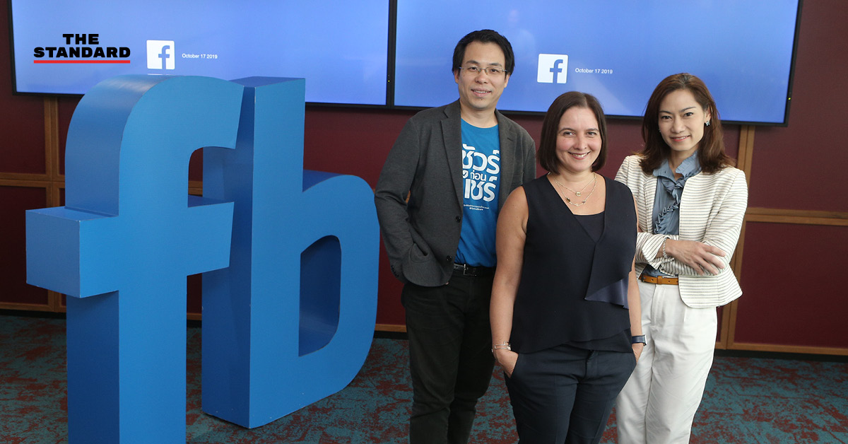 Facebook จับมือ AFP เปิดตัวโปรแกรมตรวจสอบเฟกนิวส์ – THE STANDARD