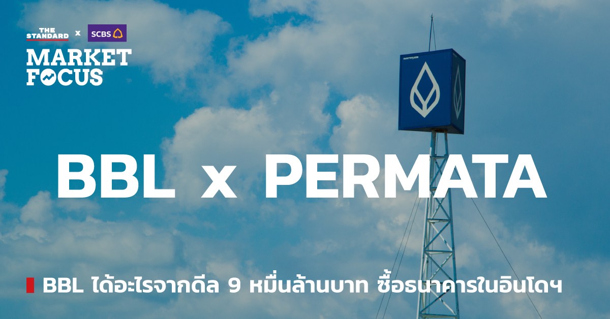 BBL ได้อะไรจากดีล 9 หมื่นล้านบาท ซื้อธนาคารในอินโดฯ – THE STANDARD