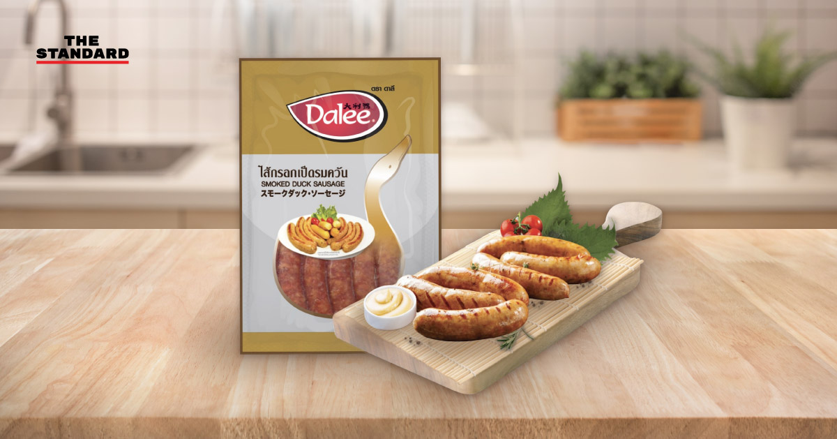 ไส้กรอกเป็ด Dalee พลิกเกมตลาดไส้กรอกด้วยวัตถุดิบคุณภาพ เพื่อเป็นอาหาร ...
