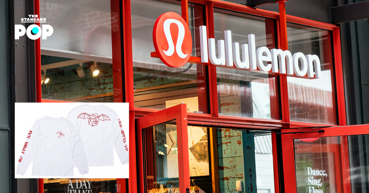 Lululemon แบรนด์เสื้อผ้าออกกำลังกายออกมาขอโทษ หลังพนักงานบริษัทโปรโมต ...
