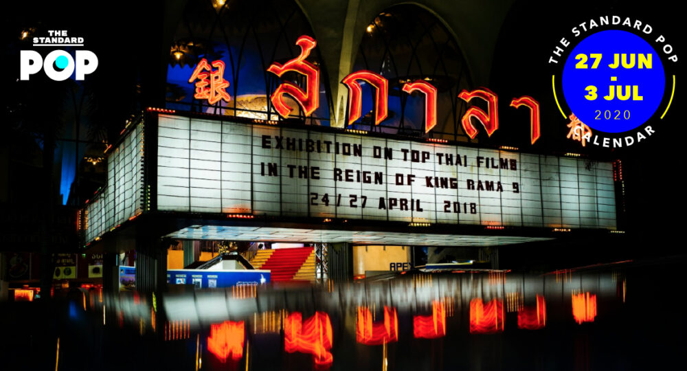 Lido Connect เปิดตัวแล้ว พร้อมเชื่อมต่อทุกเจเนอเรชันให้ส่วนหนึ่งของ ...