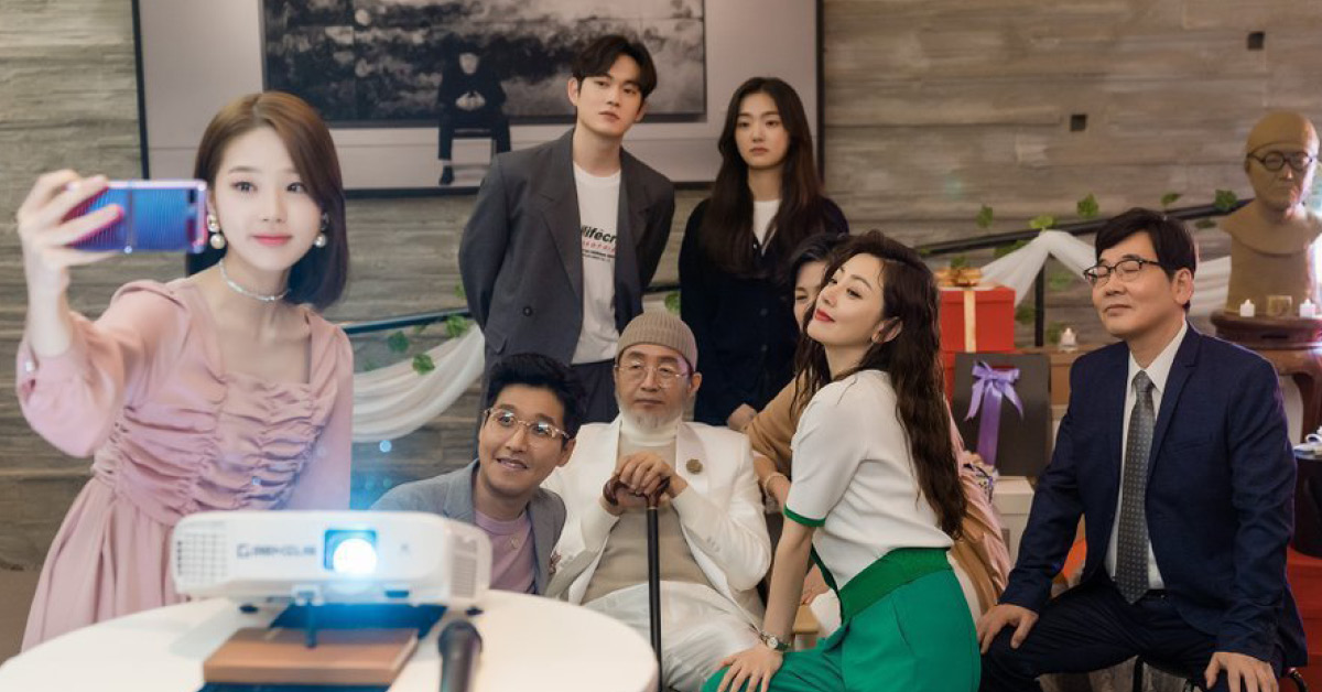 Chip In ซีรีส์เกาหลีชวนไขปริศนา ‘ใครฆ่ายูอินโฮ?’ – THE STANDARD