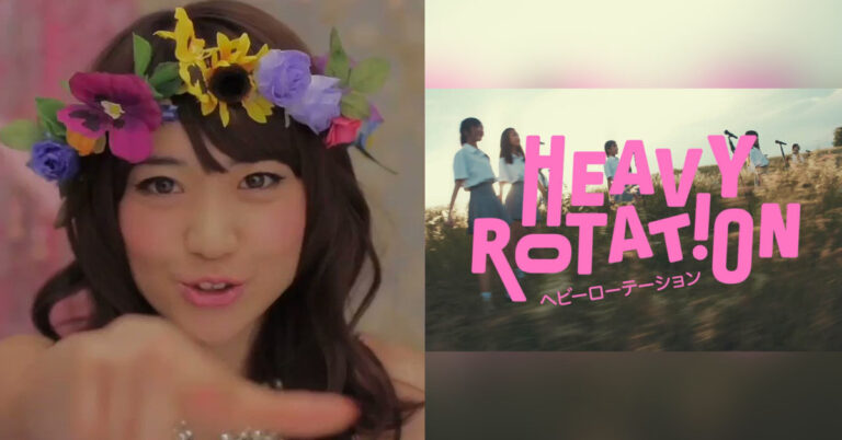 5 ปรากฏการณ์ของ Heavy Rotation จากซิงเกิลยอดฮิตของ AKB48 สู่ซิงเกิล ...