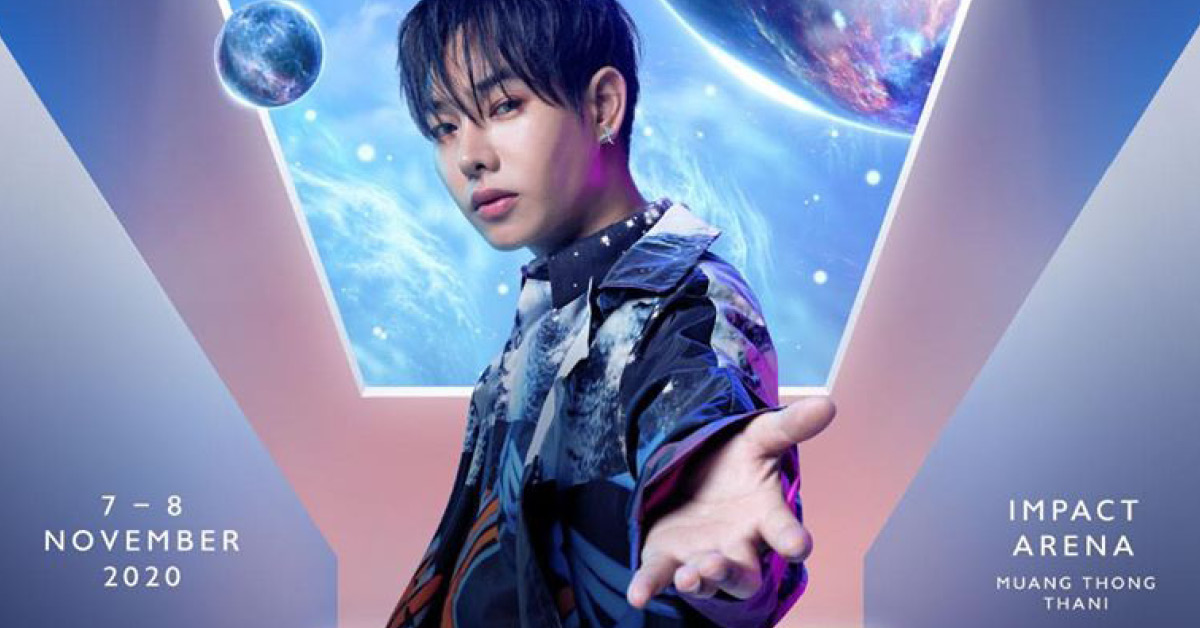 The Final Odyssey คอนเสิร์ตใหญ่ปิดไตรภาคของ เป๊ก ผลิตโชค เพื่อตอบแทนทุก ...