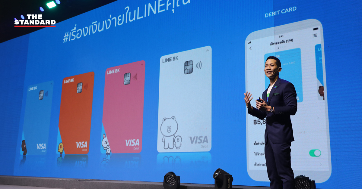 LINE กสิกรไทย ขยับครั้งใหญ่ ส่ง ‘LINE BK’ สู้ศึก Social Banking ปล่อย ...