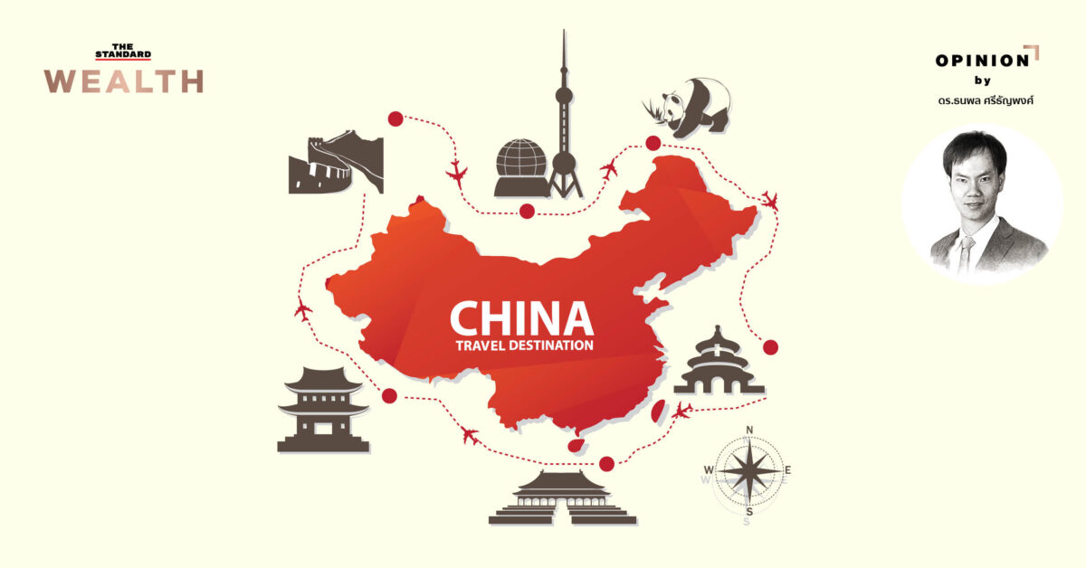 China’s Dual Circulation: ยุทธศาสตร์วงจรคู่ขนาน การเติบโตรูปแบบใหม่ของ ...