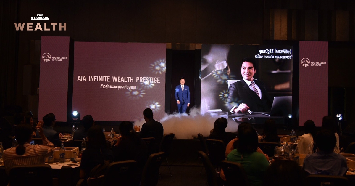 AIA เปิดตัว ‘AIA Infinite Wealth Prestige’ แบบประกันยูนิต ลิงค์ เจาะ ...