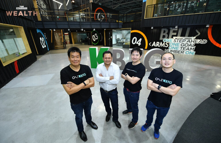 เปิดแผน KBTG ภายใต้แผนกใหม่ ‘Software Development Excellence’ เสริมแกร่ง เพิ่มโปรดักท์ทีฟ ...
