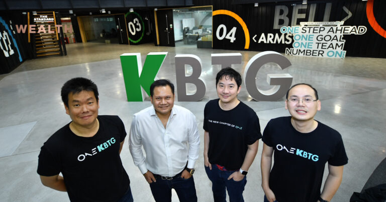 เปิดแผน KBTG ภายใต้แผนกใหม่ ‘Software Development Excellence’ เสริมแกร่ง เพิ่มโปรดักท์ทีฟ ...