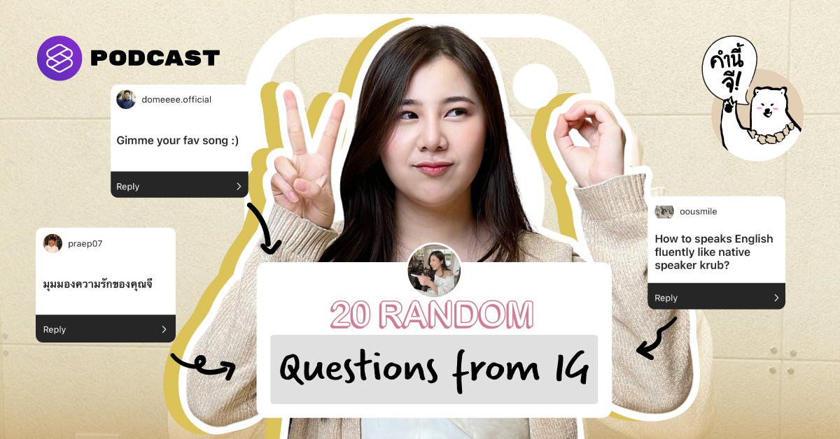 Ask G anything : 20 Random Questions! – THE STANDARD