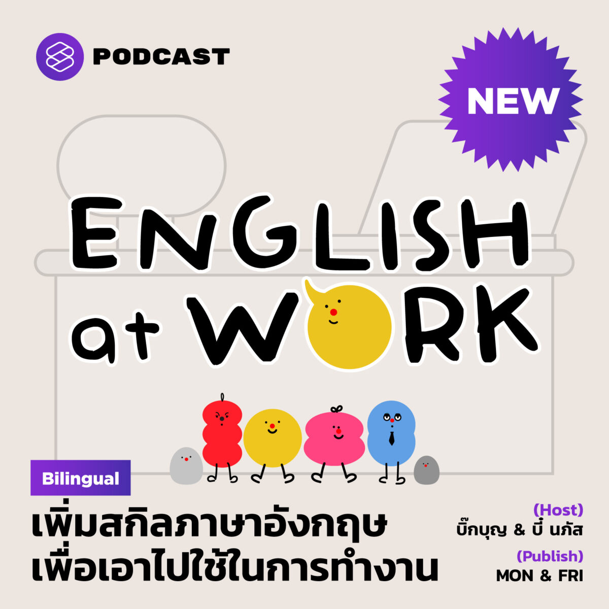 แนะนำ 10+ รายการ THE STANDARD Podcast ใหม่ ลึก ผ่อนคลาย ได้สกิล – THE ...