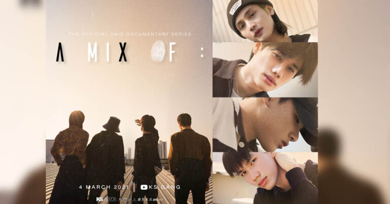 4MIX เส้นทางของบอยแบนด์น้องใหม่ ใน A MIX OF : ซีรีส์สารคดีสั้นที่บอกว่า ...