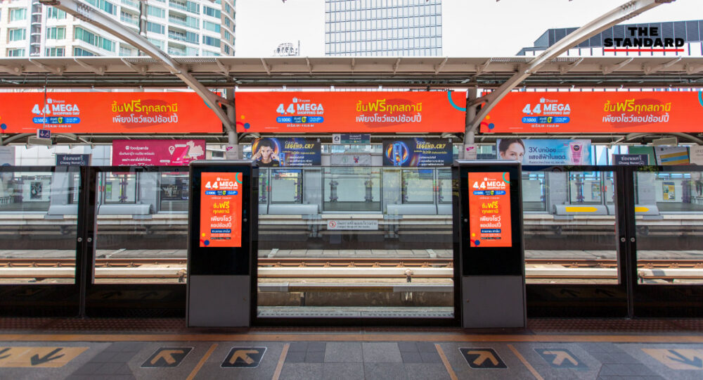 VGI กำไรโตเป็นประวัติการณ์ 36.6% จับตาร่วมมือกับ Plan B กระตุ้นรายได้ครึ่งปีหลัง – THE STANDARD