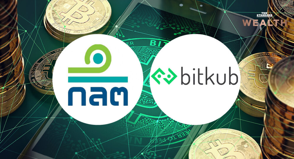 ชมคลิป: แนวคิดการสร้างบริษัทของ Bitkub สตาร์ทอัพไทยเจ้าแรกที่จะคว้า ...