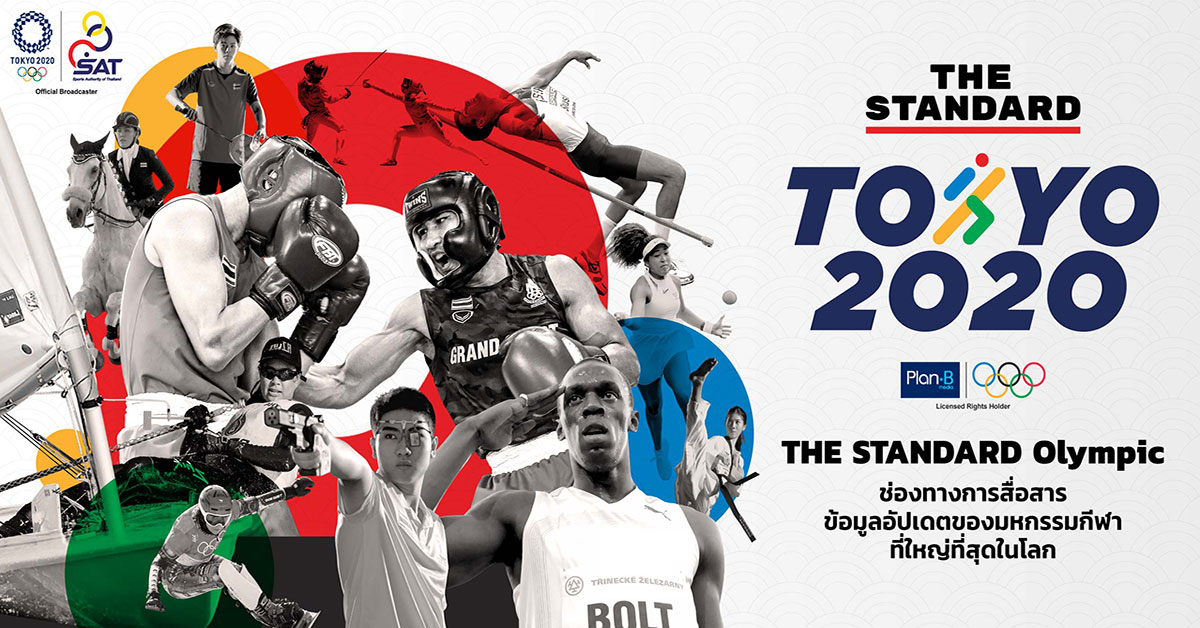 Olympic Tokyo 2020 Landing – THE STANDARD