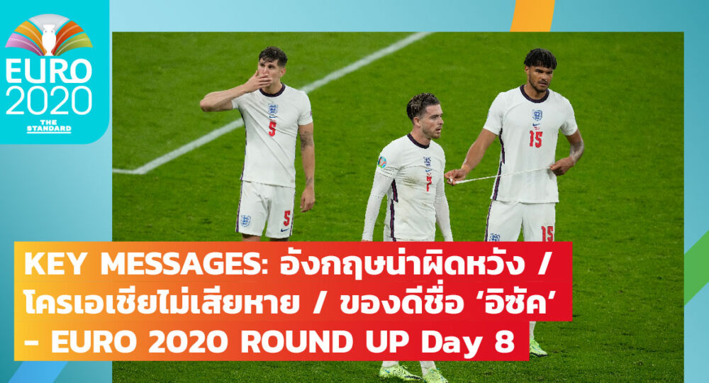 ฟาร์มกังหันลมลอยน้ำแห่งแรกของโลกที่สกอตแลนด์ เมื่อน้ำรวมพลังกับลม การ ...