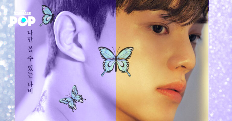 6 ไอเดียรอยสักรูปผีเสื้อ Butterfly Tattoo ตามรอยซีรีส์ Nevertheless ...