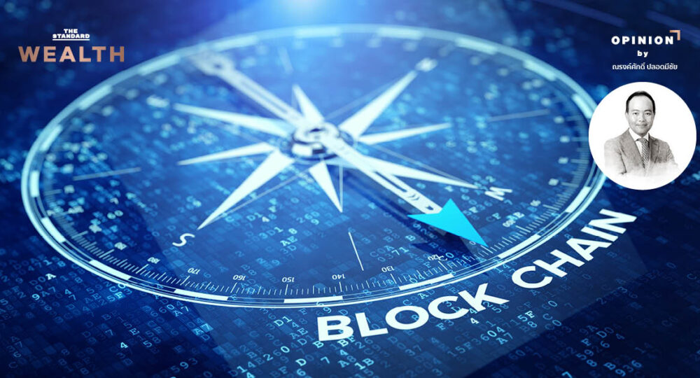 รู้จัก JFin Coin และเหตุผลที่ว่า ทำไม Jaymart ต้องระดมทุนผ่านระบบ ...