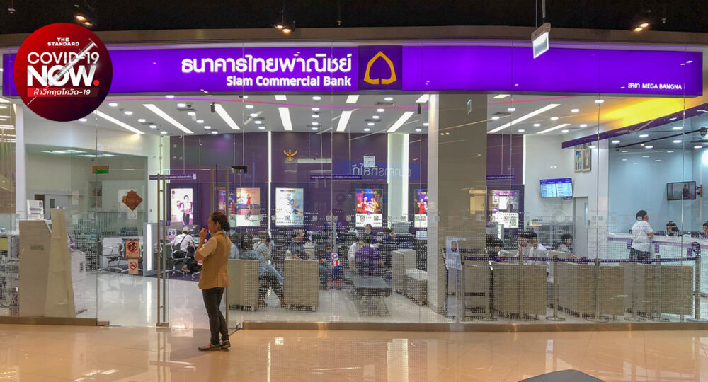 10 เรื่องที่คุณต้องรู้เมื่อดีลรวมกิจการ ‘ทีเอ็มบีธนชาต’ หรือ ‘ttb’ แล้ว ...